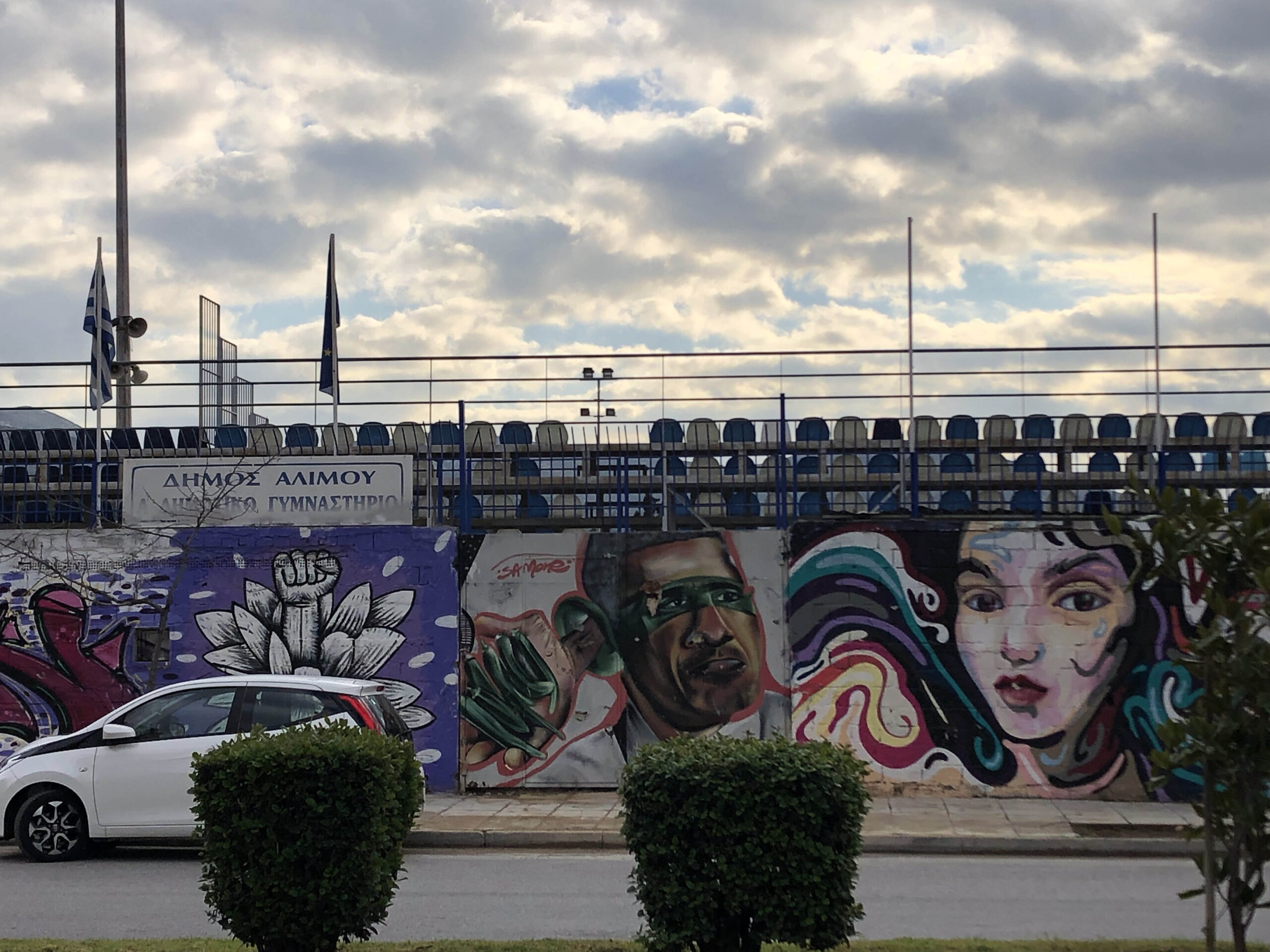 Graffiti wall, Alimos municipality - Art Graffiti in the City